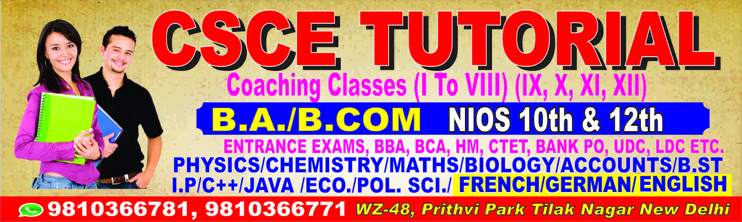 Home - CSCE Tutorial